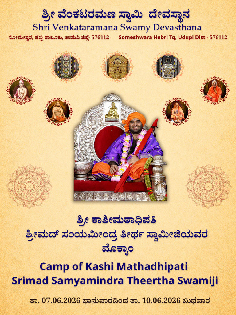h h Camp 2026 - Invitation | PDF