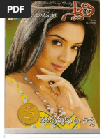 Swathi 03 May 2024 | PDF