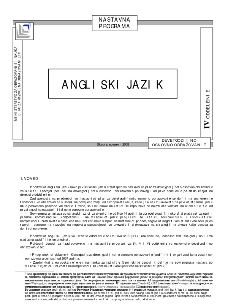 IV Oddelenie Nastavna Programa Angliski Jazik | PDF