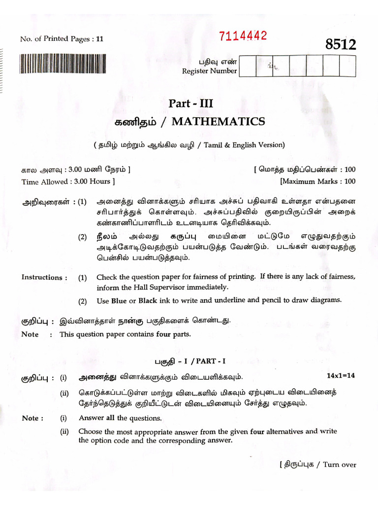10th Maths Public Exam April 2025 Original Question Paper PDF Download ...
