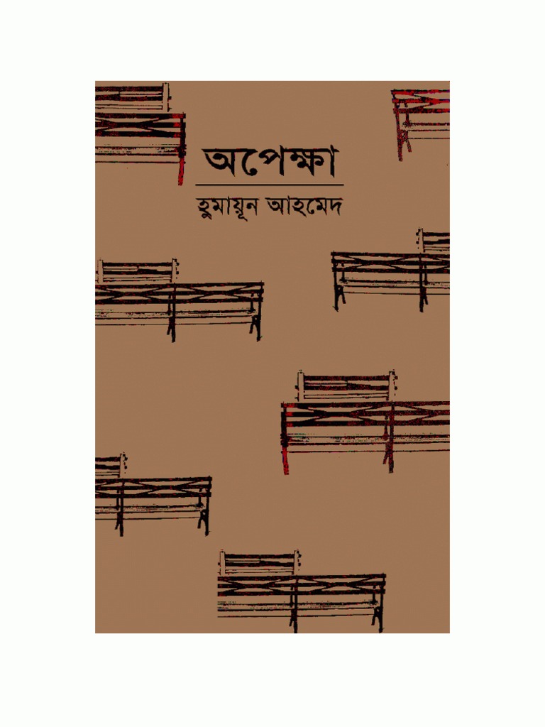 Opekkha by Humayun Ahmed | PDF