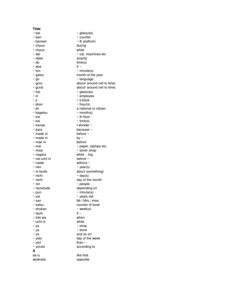 Nihongo Dictionary | Nature