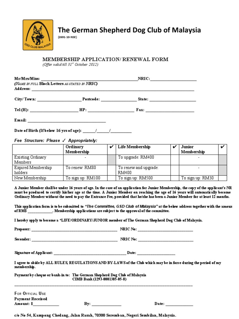 German Shepherd Club Membership Form | PDF | Government | Business