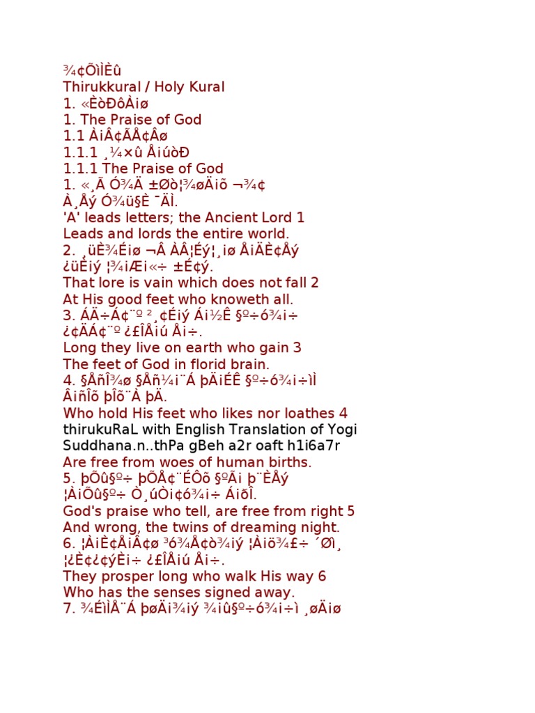 Kural | PDF | Patience | Envy