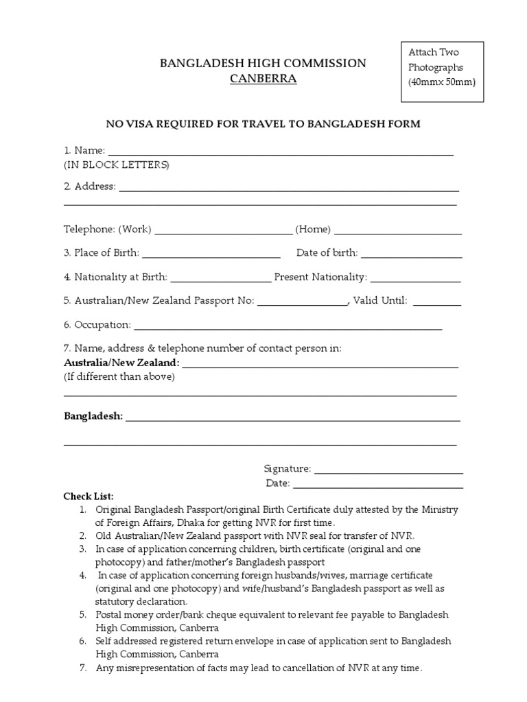 NVR Form | PDF | Computers | Technology & Engineering