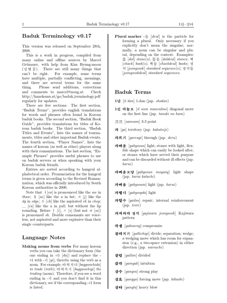 Baduk Terminology v0.17 | PDF | Plural | Korean Language