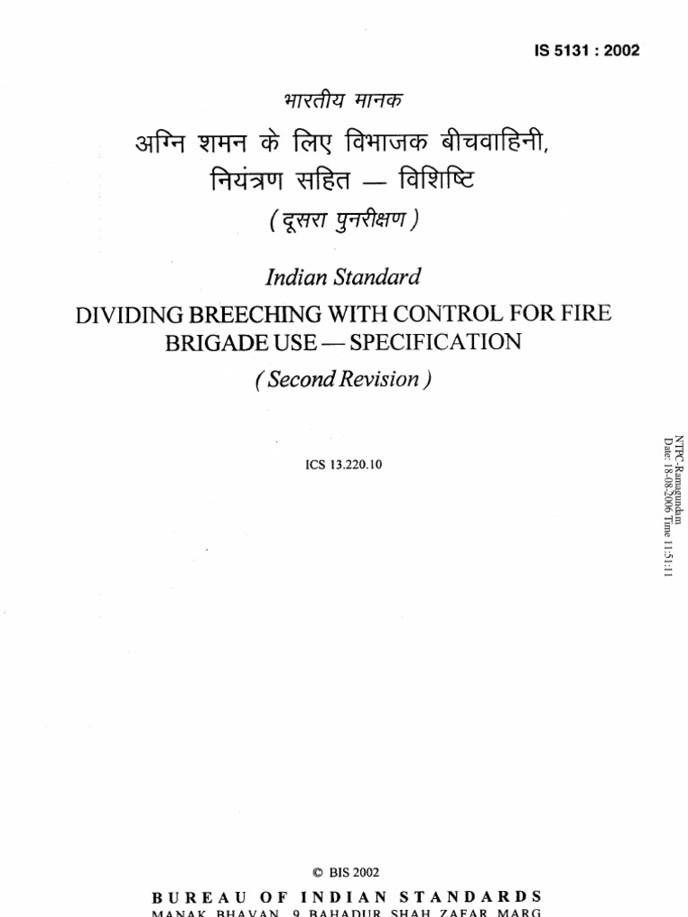 Is-5131 Dividing Breeching With Control | PDF | Bronze | Steel