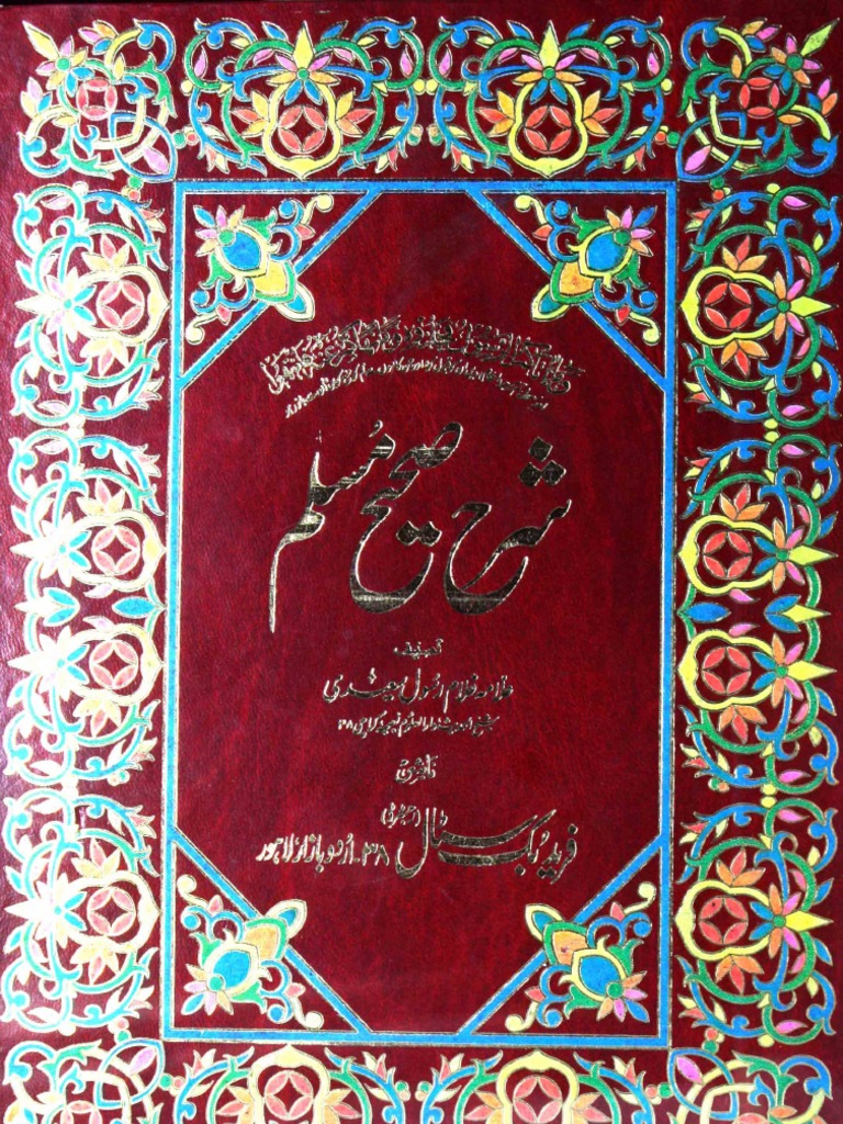 Sharah Sahi Muslim 2 by - Alama Mufti Ghulam Rasool saeedi