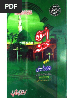 Mutalia Pakistan 10 PCTB Complete File | PDF