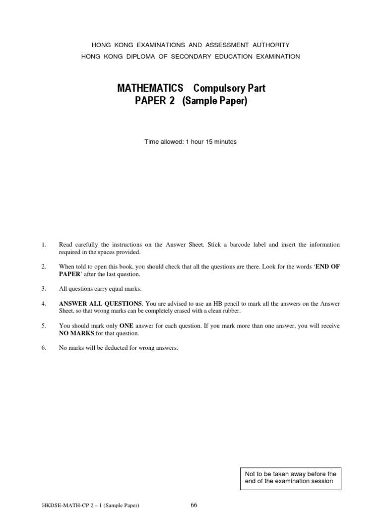 SamplePaper MATH Compulsory Paper2 E | PDF | Quadratic Equation | Integer