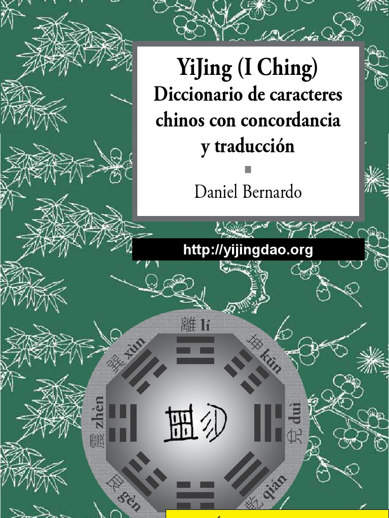 YiJing (I Ching) Diccionario de caracteres chinos con concordancia y ...