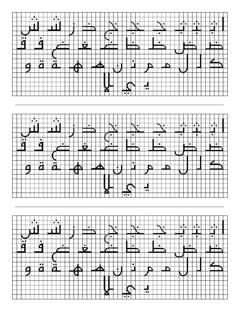 Ecriture Normalisee | PDF