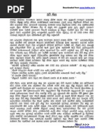 Mamandi | PDF | Teaching Methods & Materials