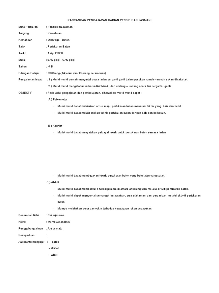 RPH Larian Baton | PDF