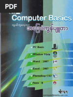 Computer Basics for Kids: Level 1 Guide | PDF | Computer Network | Internet