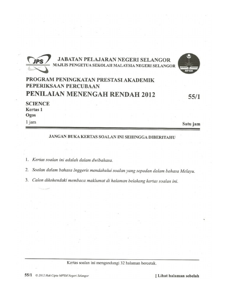 Paper 1 Science Trial Selangor 2012 | PDF
