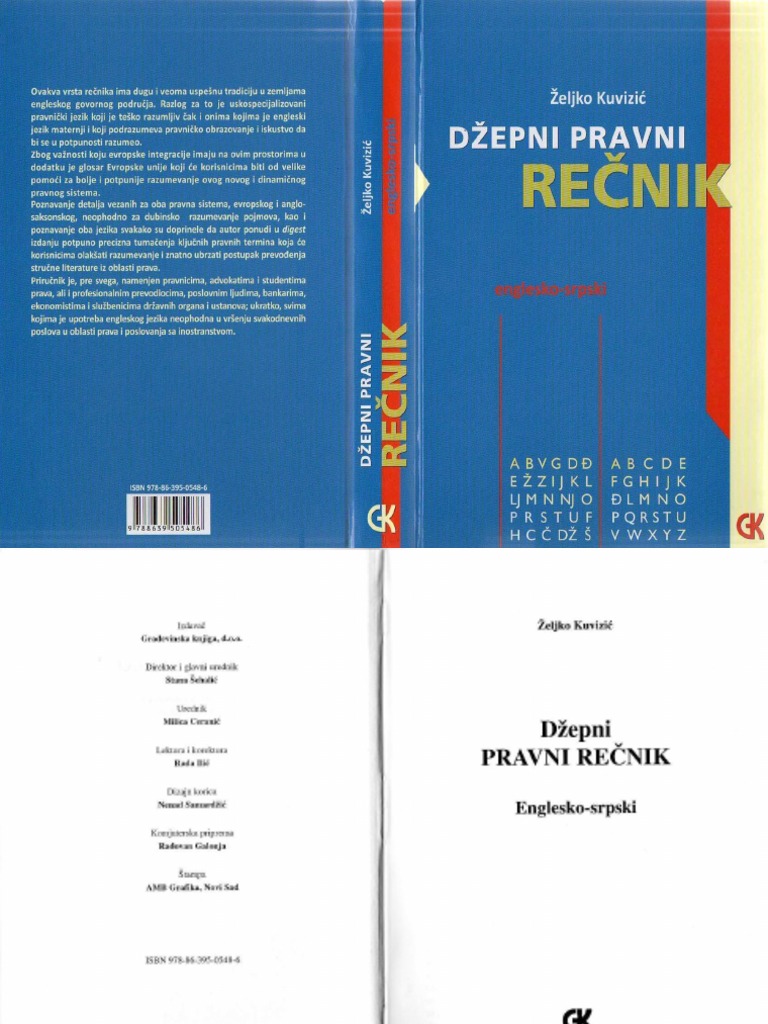 Dzepni Pravni Recnik - Zeljko Kuvizic (Gradjevinska Knjiga) | PDF