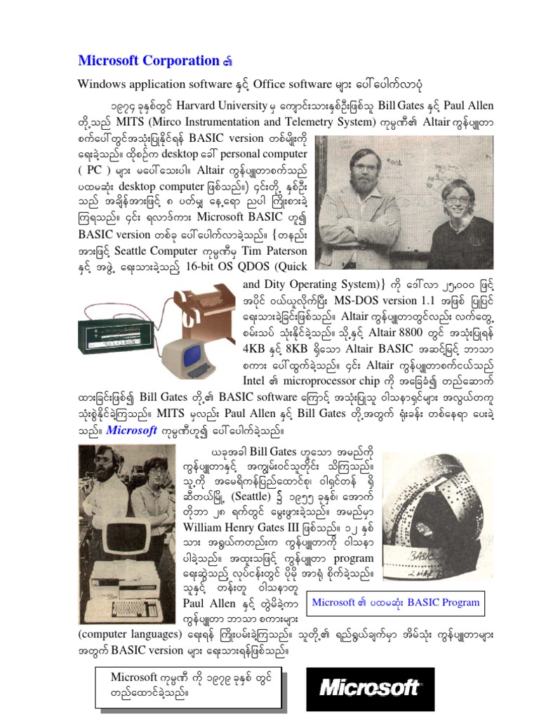 History of Windows | PDF | Ibm Pc Compatibles | Microsoft