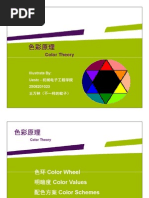 Color Wheel Cheat Sheet | PDF | Color | Graphic Design