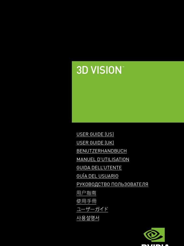 3D User Manual | PDF