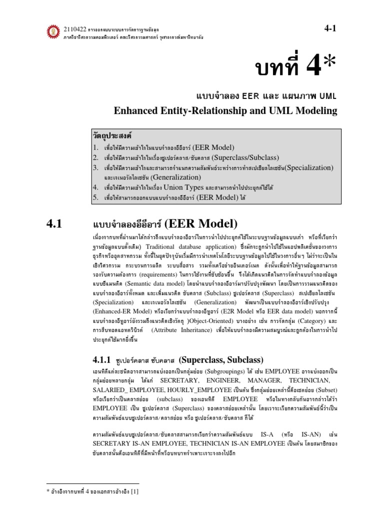 Chapter04 Enhanced Entity-Relationship and Uml Modeling | PDF