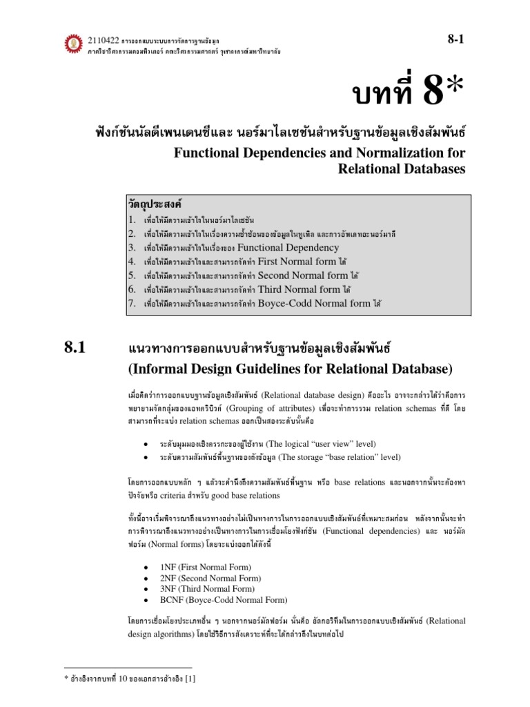 Chapter08 Functional Dependencies and Normalization For Relational Databases | PDF