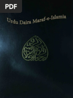 Anwar-e-Shariat by - Allama Mufti Jalal-ul-Din Ahmed Amjadi | PDF