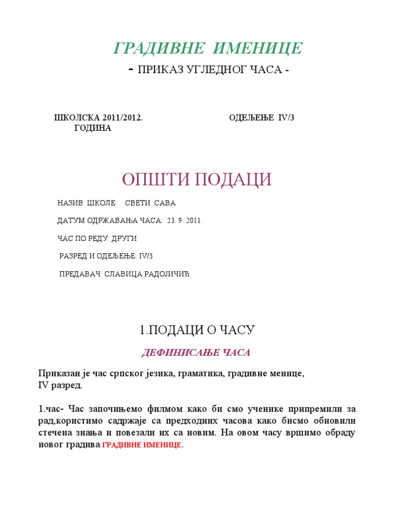 Prikaz Uglednog Casa - Gradivne Imenice | PDF