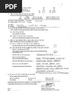 PWGSC 535 Undertaking and Indemnity Form | PDF | Finance & Money Management