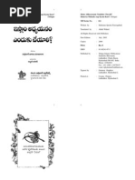 Chetabadi Chikitsa | PDF