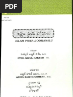 Chetabadi Chikitsa | PDF