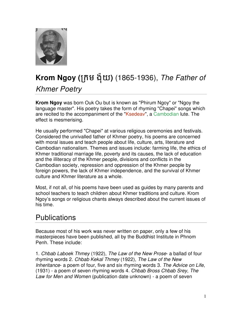 Biography of Krom Ngoy - English | PDF | Cambodia | Poetry