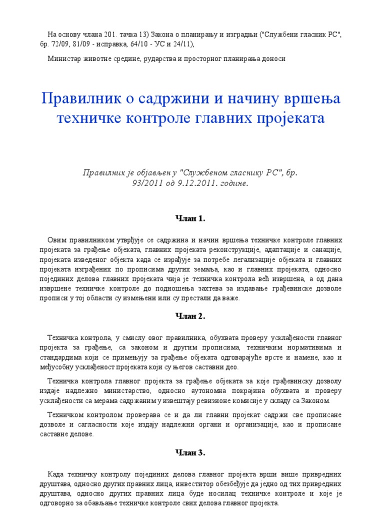 Pravilnik o Sadrzini Nacinu Vrsenja Teh Kontrole Projekata | PDF