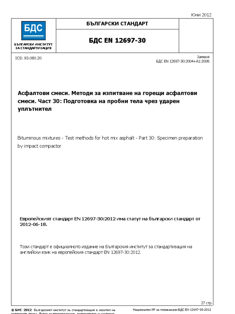 BDS_EN_12697-30 - 2012