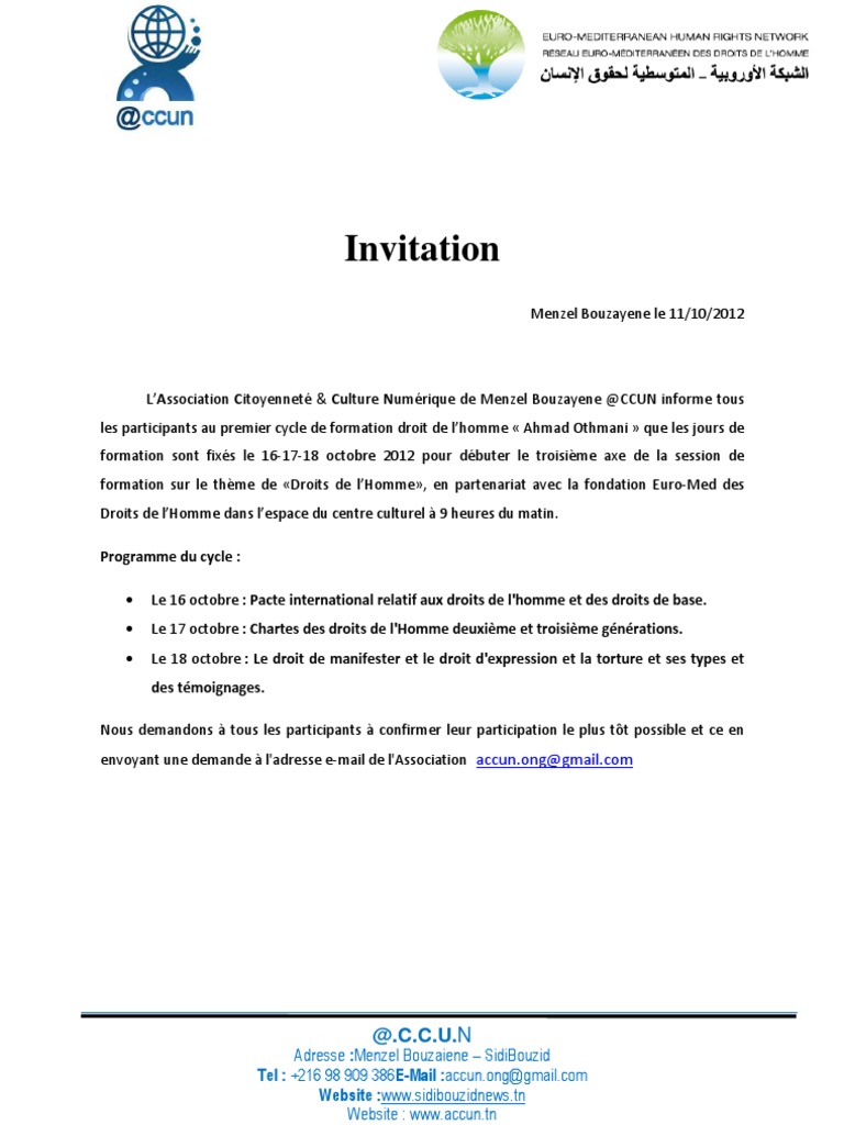 Invitation Formation Ahmed Othmani | PDF