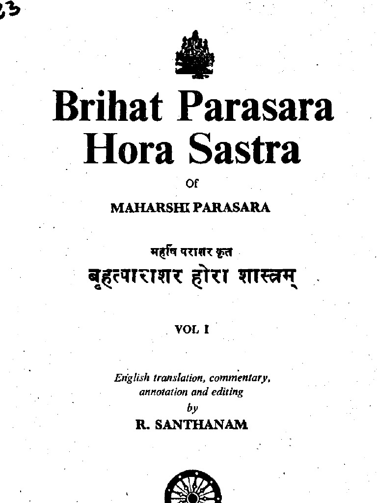 BPHS Santhanam Vol 1 | PDF | Astrology | Esoteric Cosmology