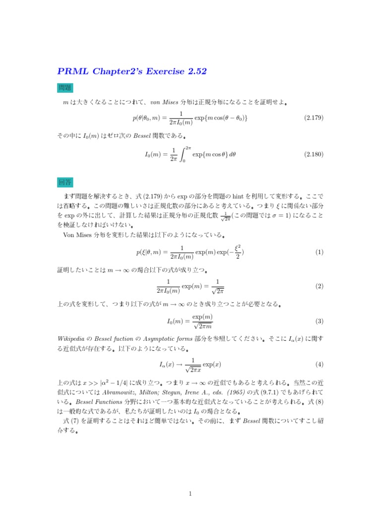 PRML Problems 2.52,3.16 | PDF