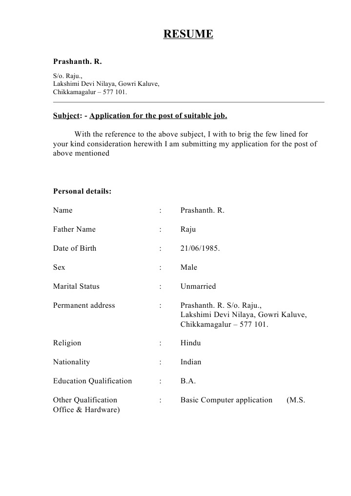 Prashanth R. Resume for Job Application | PDF | Career & Growth