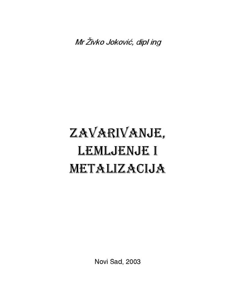 Zavarivanje | PDF