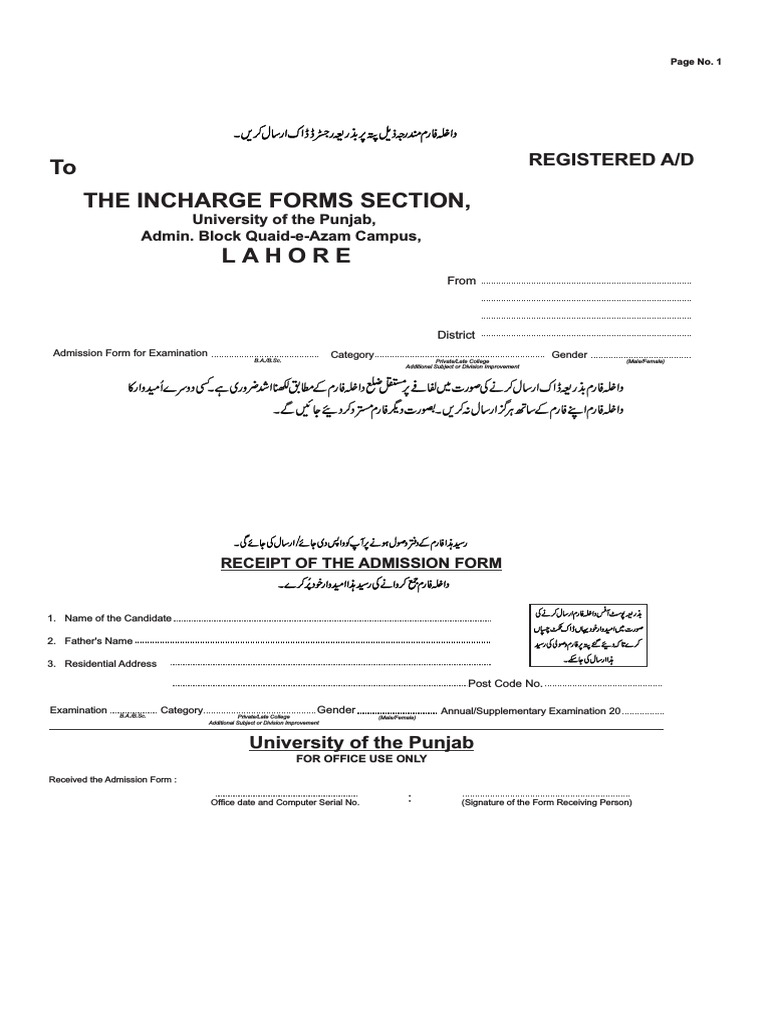 BA Form Private | PDF