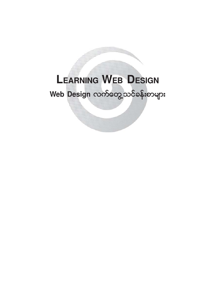 WEB Design | PDF