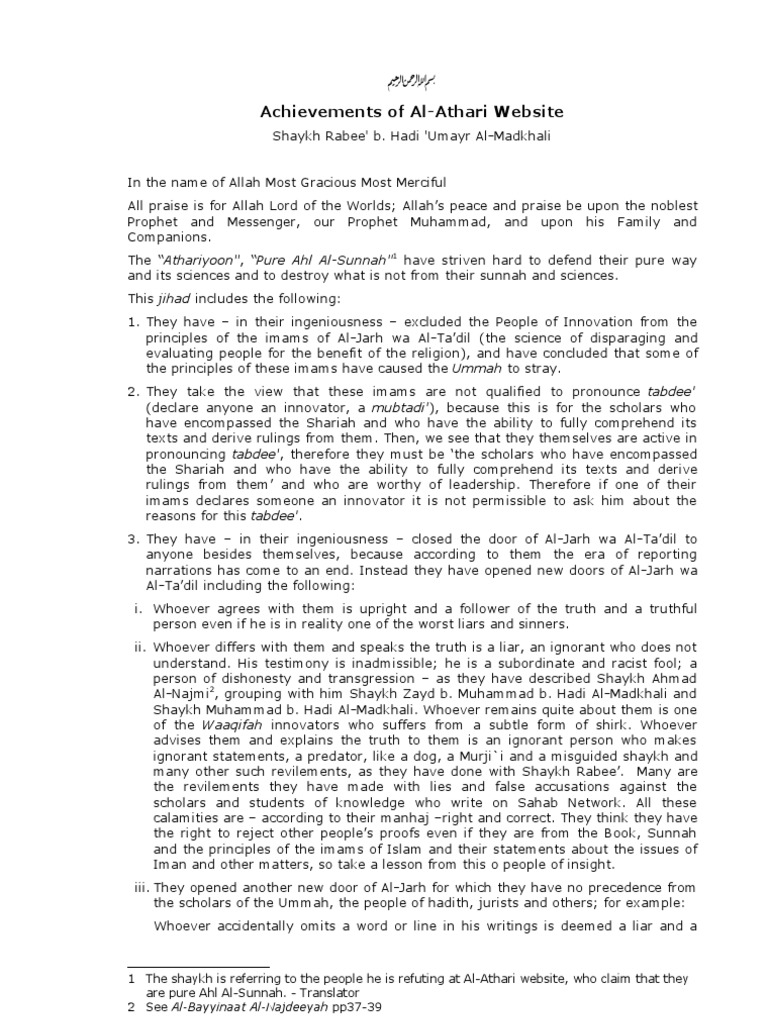Acheivements of Athari Website | PDF | Sunni Islam | Hadith