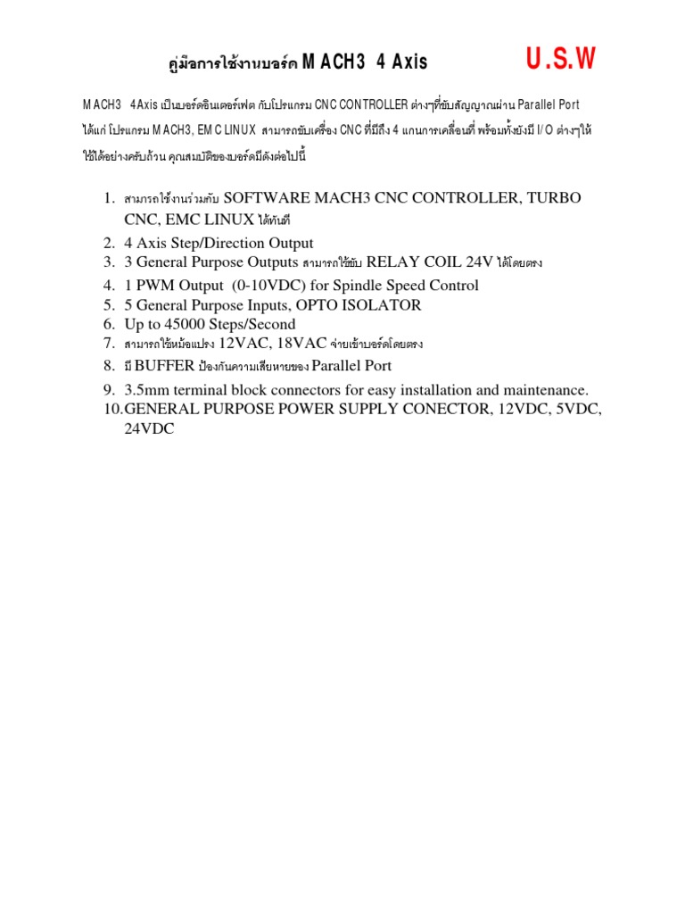 Mach3 4axis Board | PDF