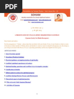 ASTM E2835__11 | PDF | Calibration | Road Surface