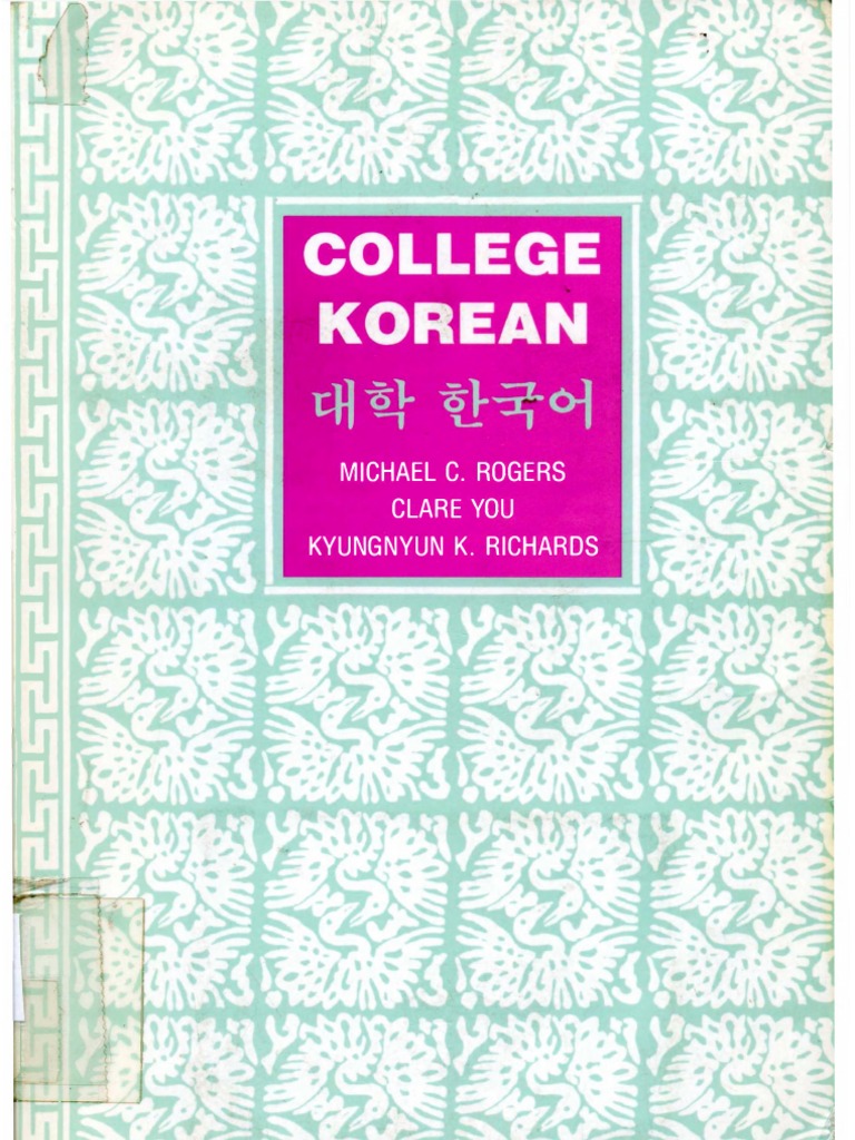 College Korean | PDF | Korean Language | Psycholinguistics