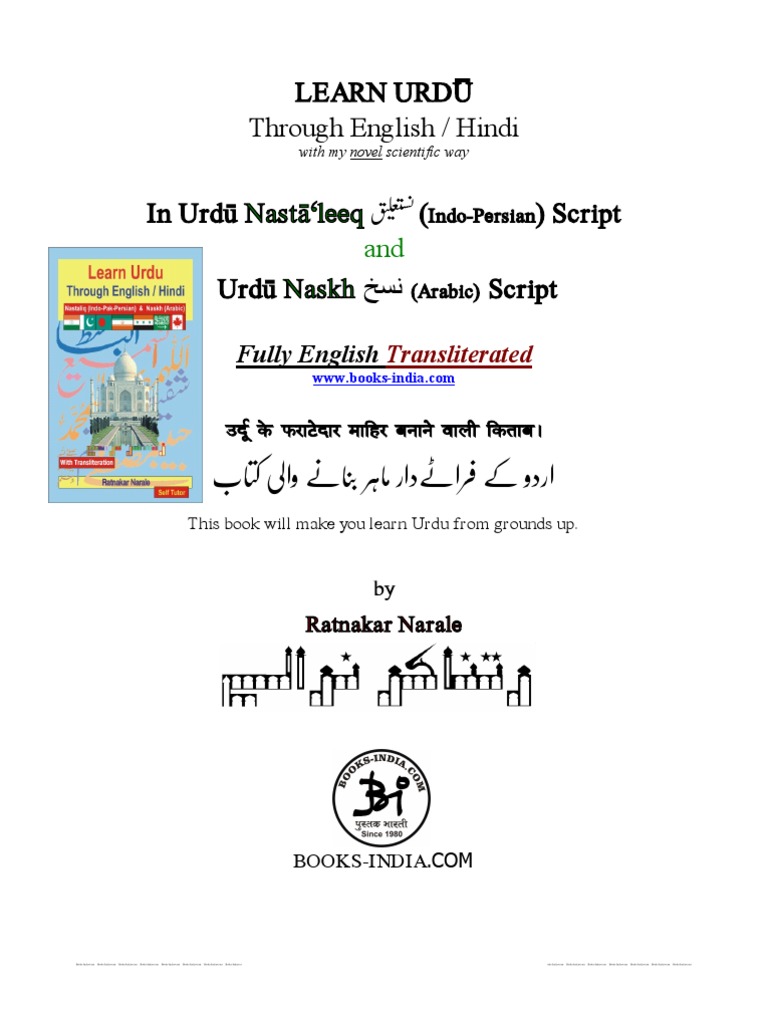 Learn Urdu | PDF | Grammatical Gender | Onomastics