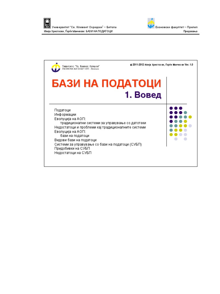 Bazi Na Podatoci | PDF