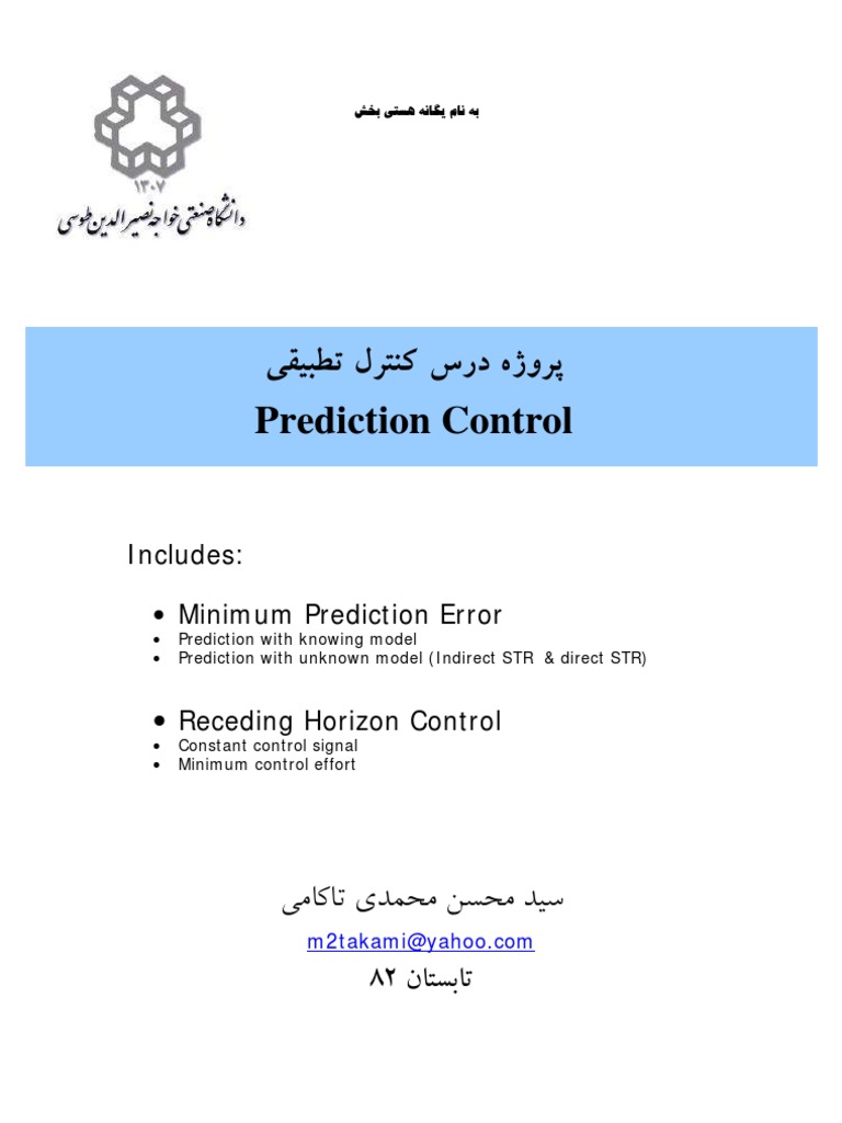 Prediction Control: Includes: Minimum Prediction Error | PDF