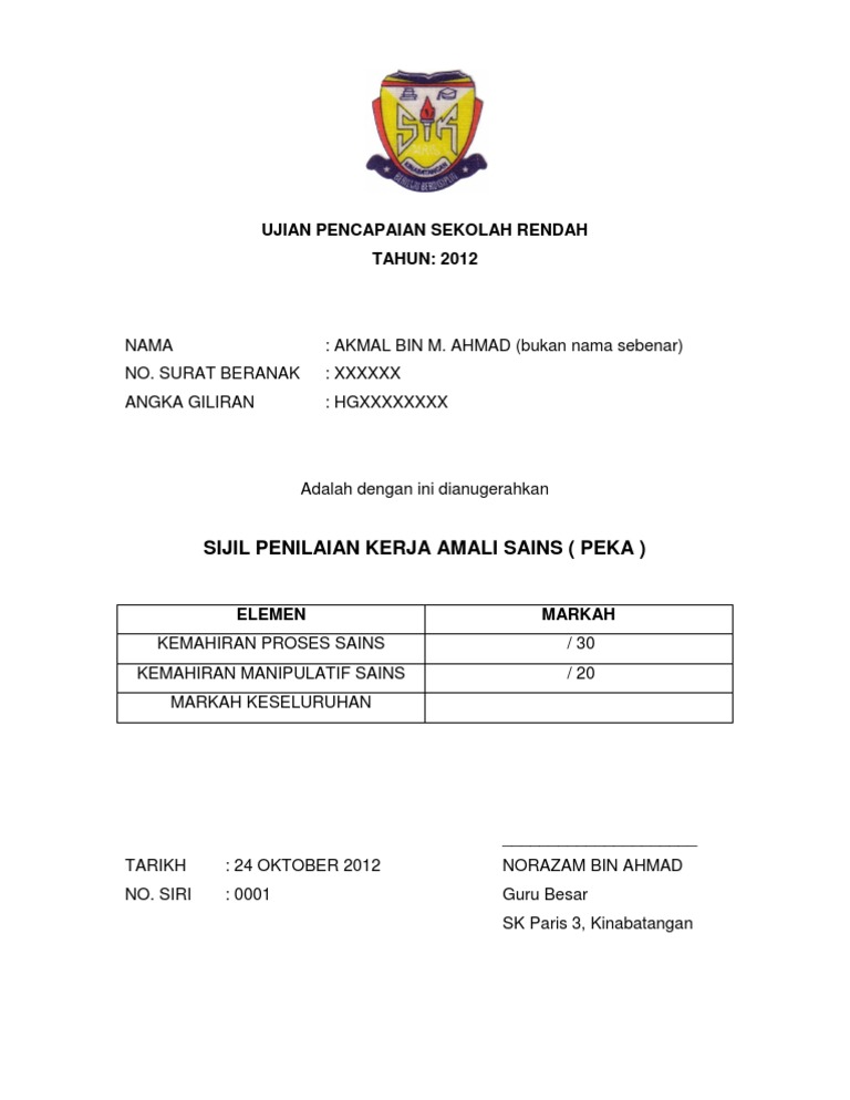 Sijil Peka 2012 | PDF