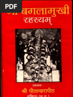 Anupam (अनुपम) Typing Book . | PDF